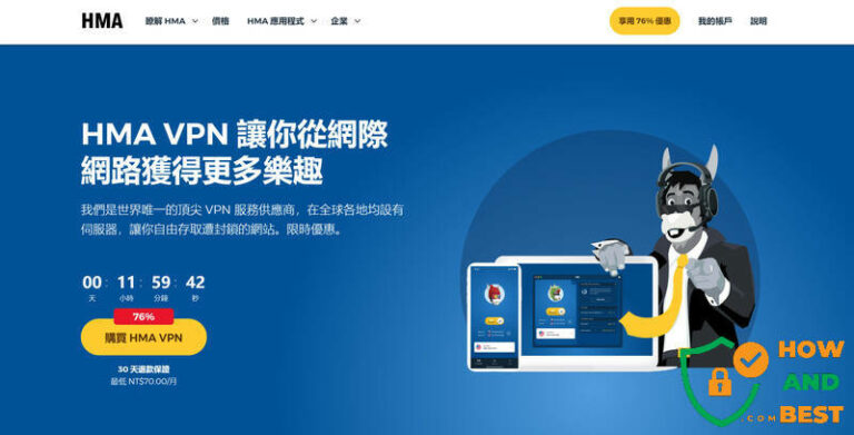CyberGhost VPN 怎么样 - How&Best